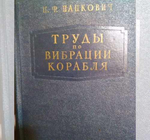 Редкие книги СССР