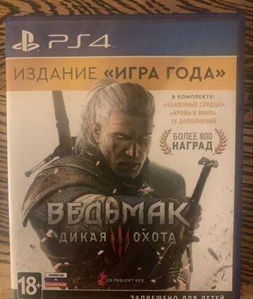 Как включить фоторежим в ведьмаке 3 ps4