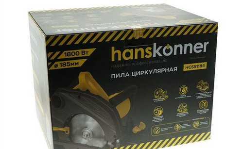 Пила циркулярная 185мм HCS51185 Hanskonner