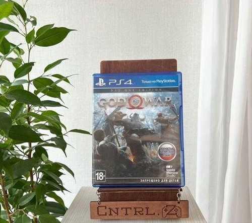 God Of War 2018 Day One Edition PS4/PS5 Диск
