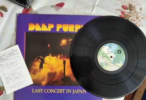 LP Deep Purple – Last Concert In Japan