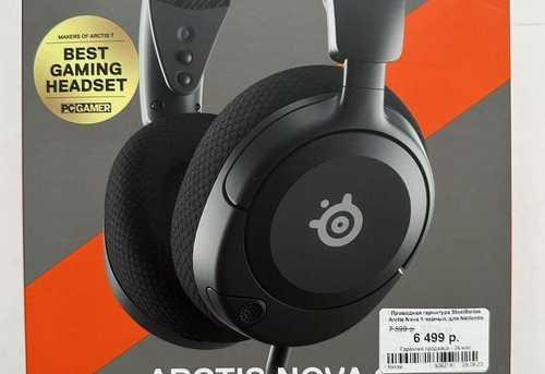 Наушники Steelseries arctis nova 1