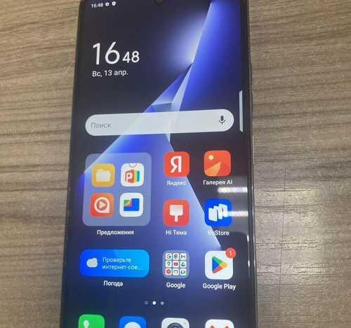 Tecno Pova 5, 8/256 ГБ