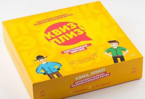Настольная игра Квиз плиз