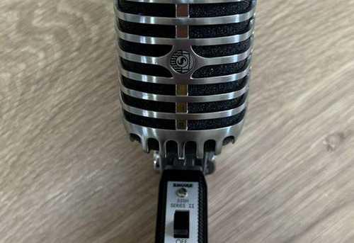 Микрофон shure 55SH series II