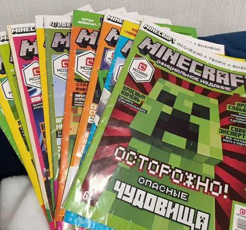 Журнал Minecraft 2018-2021 гг