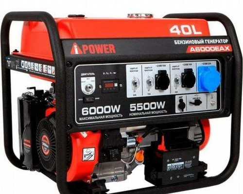 Бензиновый генератор A-iPower A6000EAX