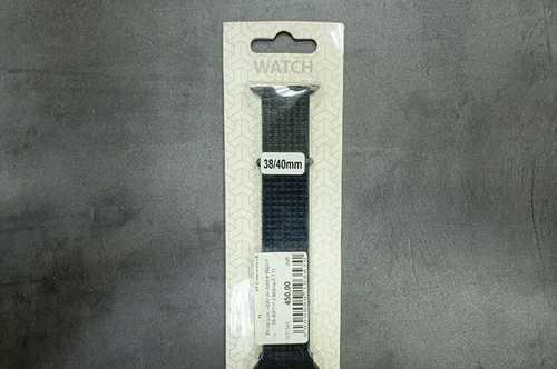 Ремешок нейлон Apple Watch 38-40mm (Черный 11)