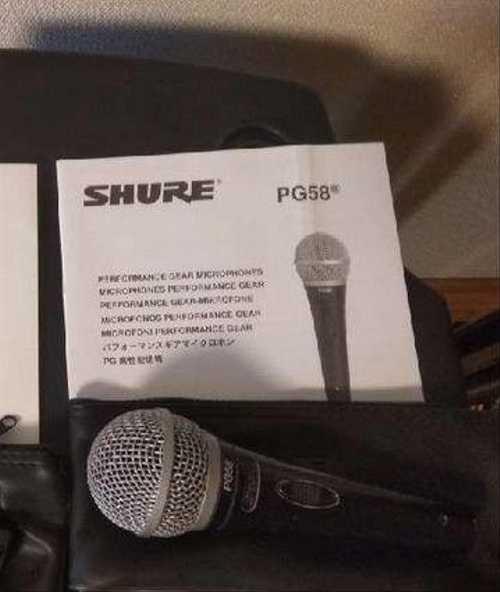 Микрофоны shure PG58