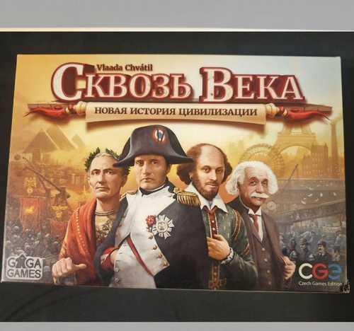 Игра настольная сквозь века