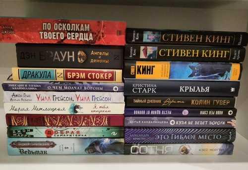 Книги разные много