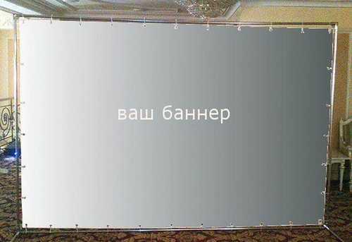 Каркас для фотозоны