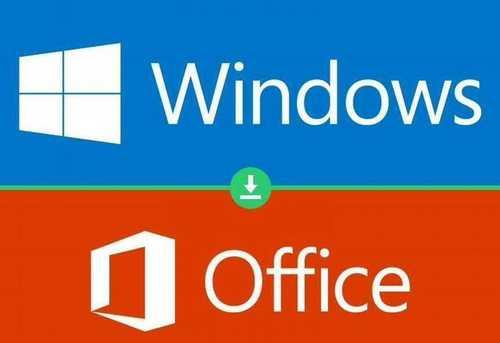 Ключи Windows 10 ; 11 / Office 2021 (2019) 365