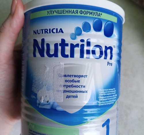 Смесь Нутрилон пре