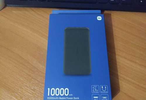 Новый Power Bank 10000 Xiaomi Redmi с кабелем