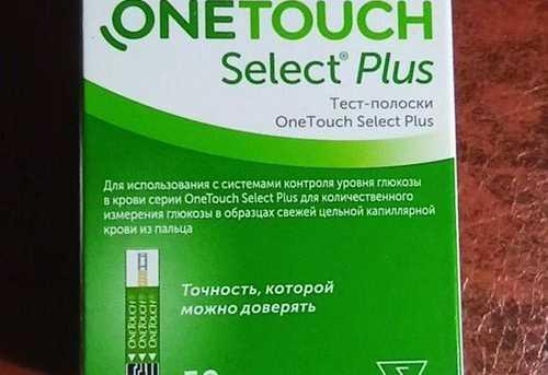 Тест-полоски OneTouch Select Plus