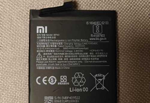 Аккумулятор для Xiaomi mi 9, 9t, 9tpro