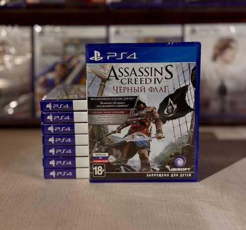 Assassin's Creed IV: Черный Флаг (PS4)