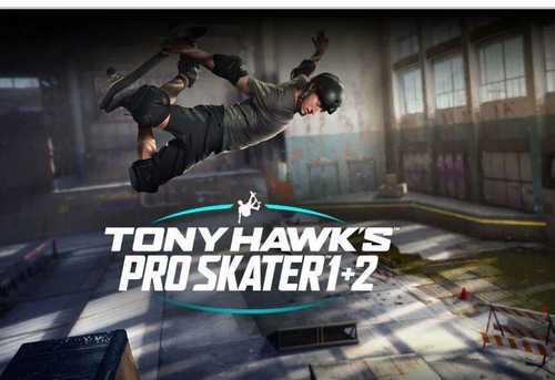 Tony Hawk's Pro Skater 1 + 2 (Steam)