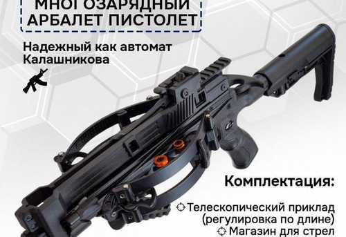 Компактный многозарядный блочный арбалет Doom +
