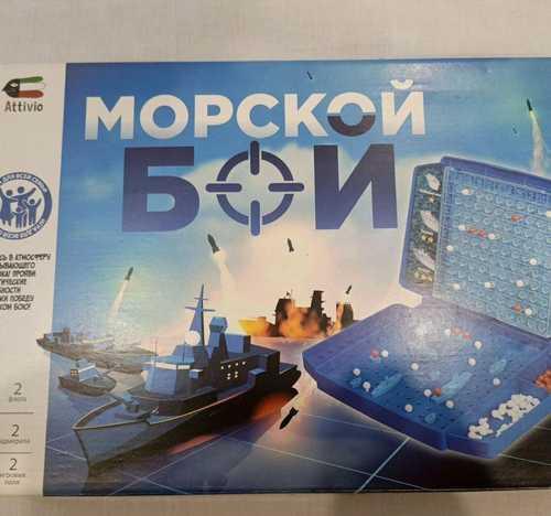 Настольные игры