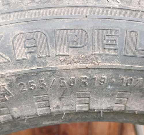 Nokian Tyres Hakkapeliitta 5 255/50 R19