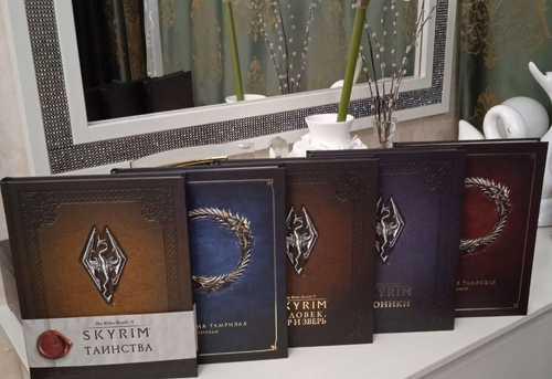 Книги Skayrim