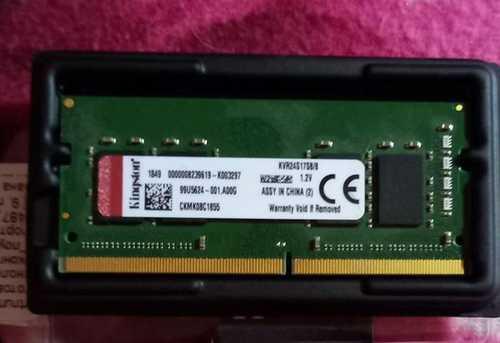 Оперативная память SO-dimm - 8 GB