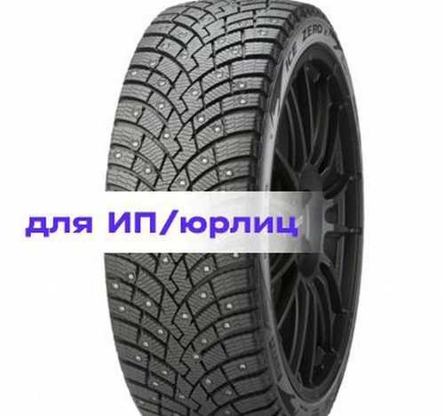 Pirelli Ice Zero 2 225/50 R17 98T