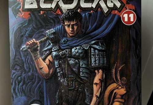 Berserk (Берсерк) манга на английском