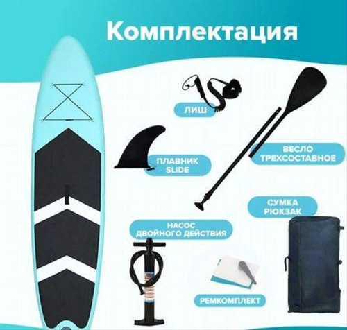 Сап доска для серфинга Sup board 10,6 Azura Vip +