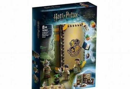 Lego Harry Potter