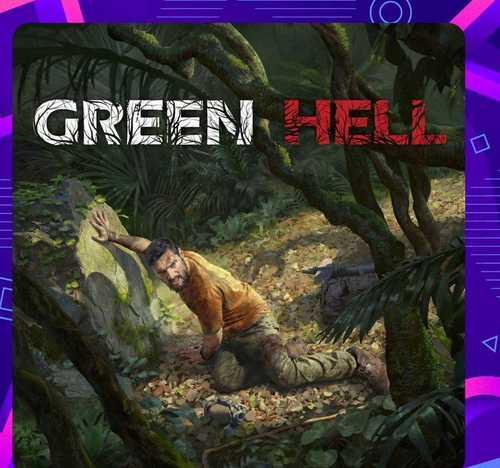 Green Hell PS5 и PS4