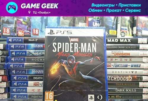 Marvel spider-man Miles Morales PS5