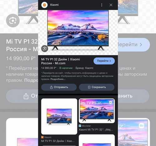 Телевизор Xiaomi Mi TV P1 32 1,5 8 черный