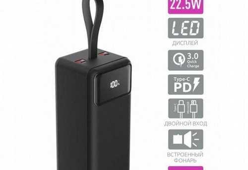 Внешний АКБ olmio M-50, 50000mAh, 22.5W, QuickCha