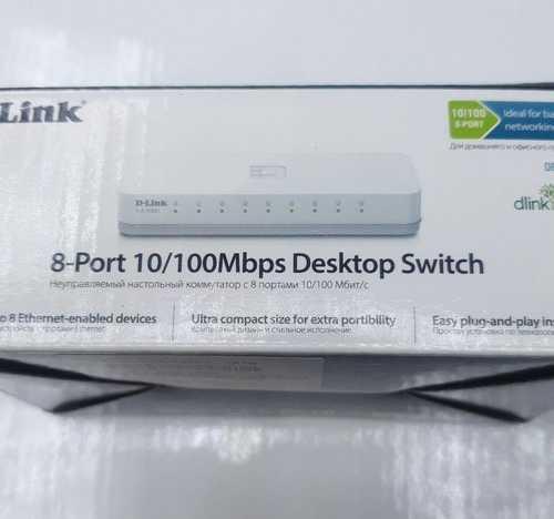 Коммутатор d-link 8-port
