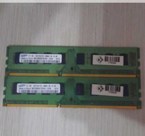 Оперативная память ddr3 4 gb