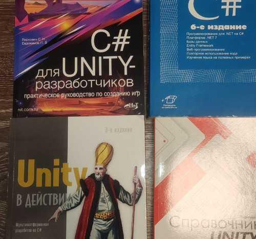 Учебники по unity и языку программирования c#