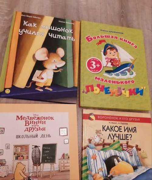 Книги для детей