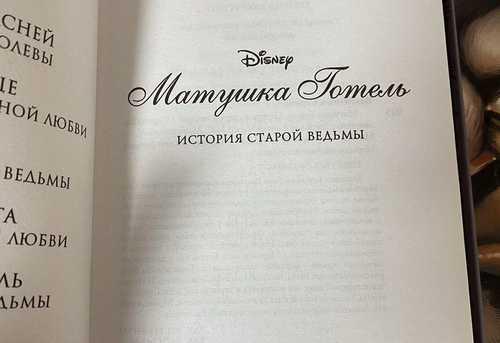 Книги serena valentino, серена Валентино