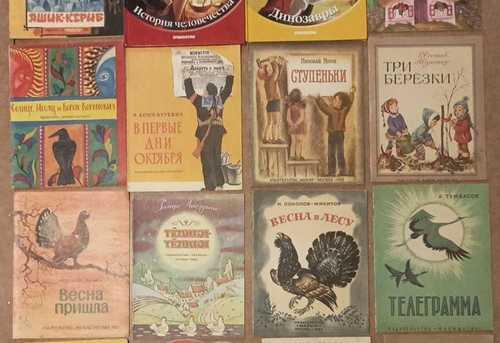 Детская литература, сказки СССР и России