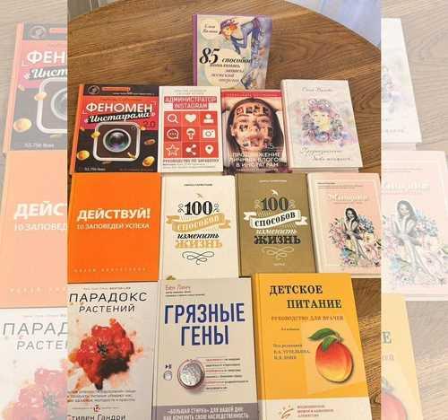 Книги б/у