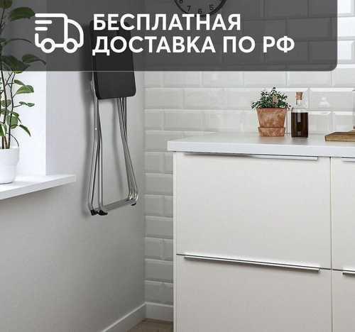 Табурет складной gunde IKEA