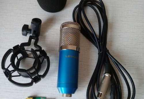 Микрофон BM-800 + звуковая карта + кабель XLR