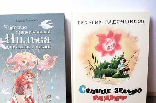 Детские книги новые