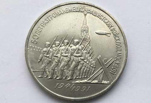 СССР юбилейные монеты 1961 - 1991