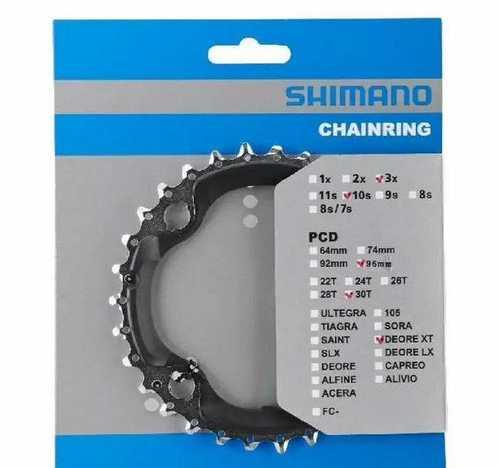 Звезда передняя shimano Deore XT FC-M782 4 x 96 10