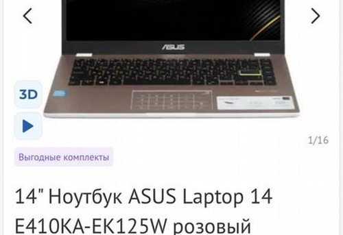 Ноутбук asus Laptop 14 E410KA-EK125W розовый