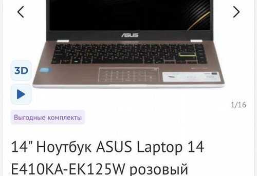 Ноутбук asus Laptop 14 E410KA-EK125W розовый